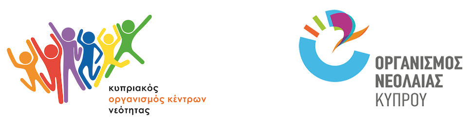 Πρόγραμμα Πρωτοβουλίες Νέων 2022-2023. Αίτηση Κέντρου Νεότητας