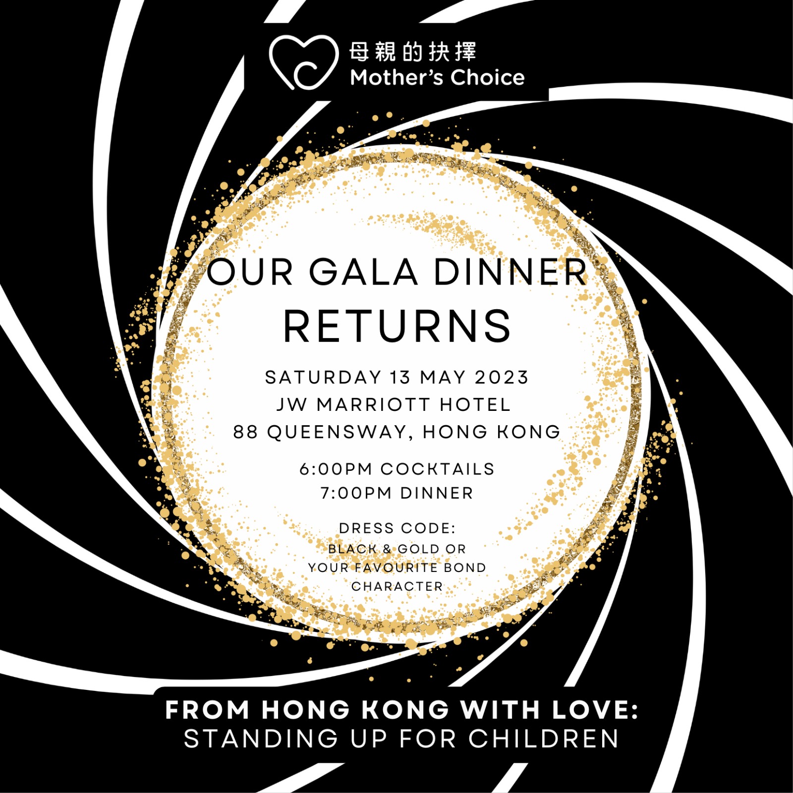 Mother's Choice Gala Dinner 2023