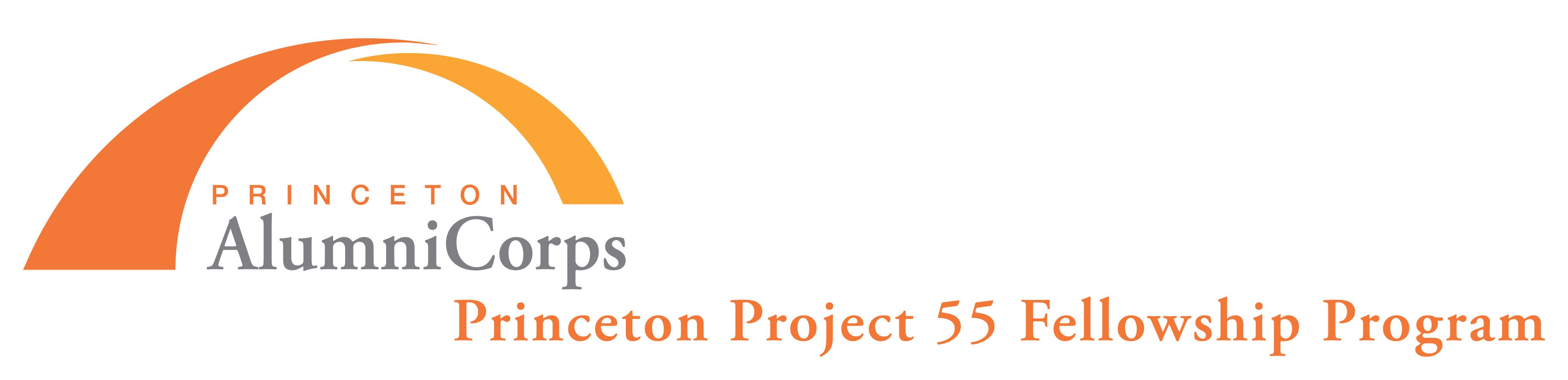 Project 55 Fellows Agreement Form