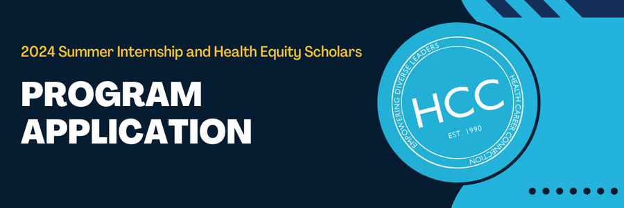 Summer 2024 HCC Internship Program Application